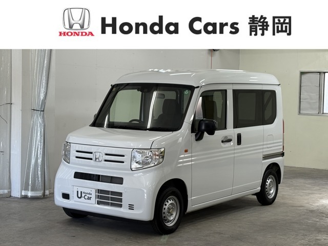 ホンダ N-VAN 660 G 2023年 0.6万キロ (静岡県) （株）ホンダカーズ静岡清水吉川店 - carview!