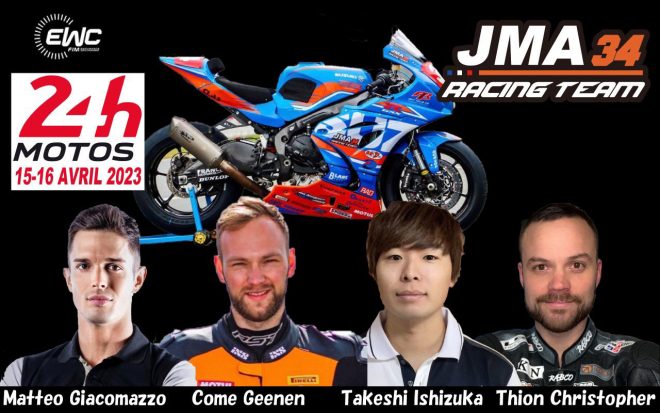 石塚健、JMA Racing TeamからEWCに参戦「初めて尽くしの環境ですが、ワールドカップのタイトルを目指します」（AUTOSPORT web） | 自動車情報・ニュース - carview!