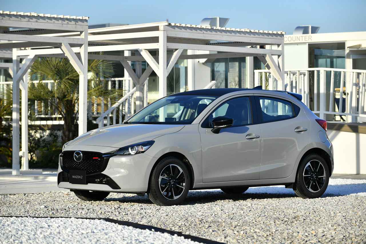 マツダ2が若者・初心者向けにリニューアル！ 見た目が大胆に変わり、着せ替えによって「自分だけの1台」を楽しめる（Webモーターマガジン） | 自動車情報・ニュース - carview!