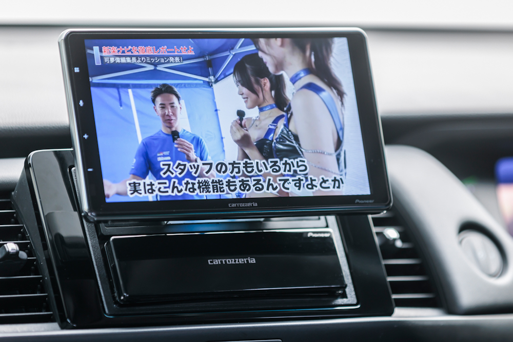 ディスプレイオーディオの進化が止まらない「カロッツェリアDMH-SF700」はエンタメと使い勝手の良さを両立！（LE VOLANT CARSMEET WEB） | 自動車情報・ニュース ...