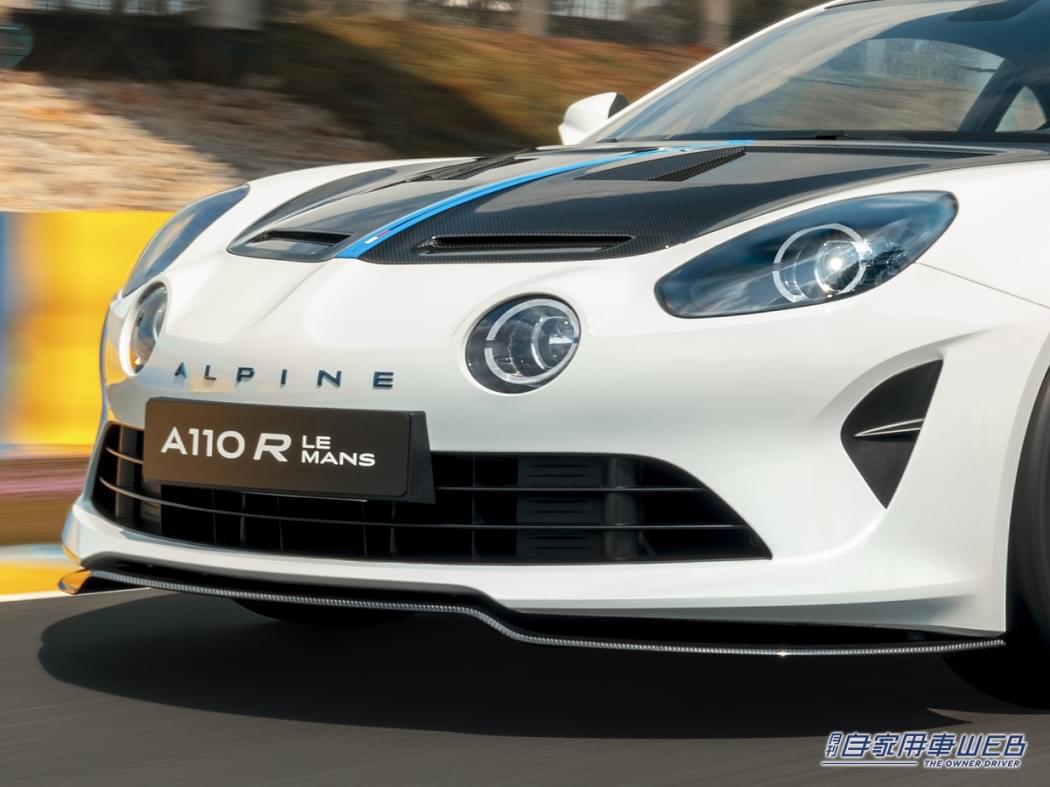 ル・マン24時間レース100周年限定車「アルピーヌA110Rル・マン」。日本限定6台、2000万円で登場!!（WEBヤングマシン） | 自動車情報・ニュース - carview!