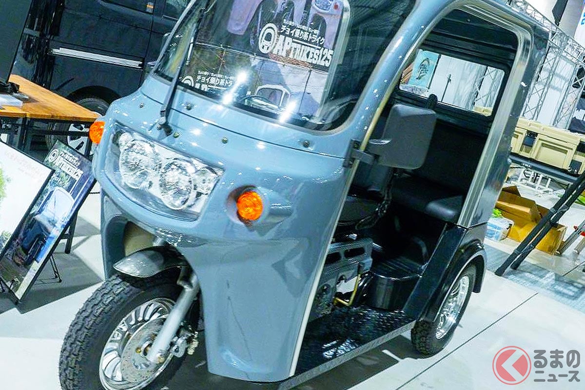 新型「3人乗りトライク」70万円台で市販化か！ パワフルな“250ccエンジン”搭載の「APトライク250」開発進む！ カーターの新「チョイ乗りモデル」は“公道走行”も可能！（くるまのニュース ...