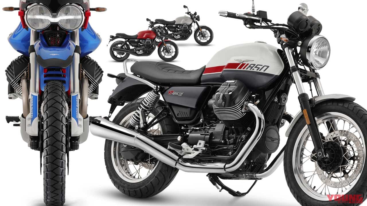モトグッツィ「V7スペシャル」「V7ストーン」「V85TT」が2023年ニューカラーで登場！（WEBヤングマシン） | 自動車情報・ニュース - carview!