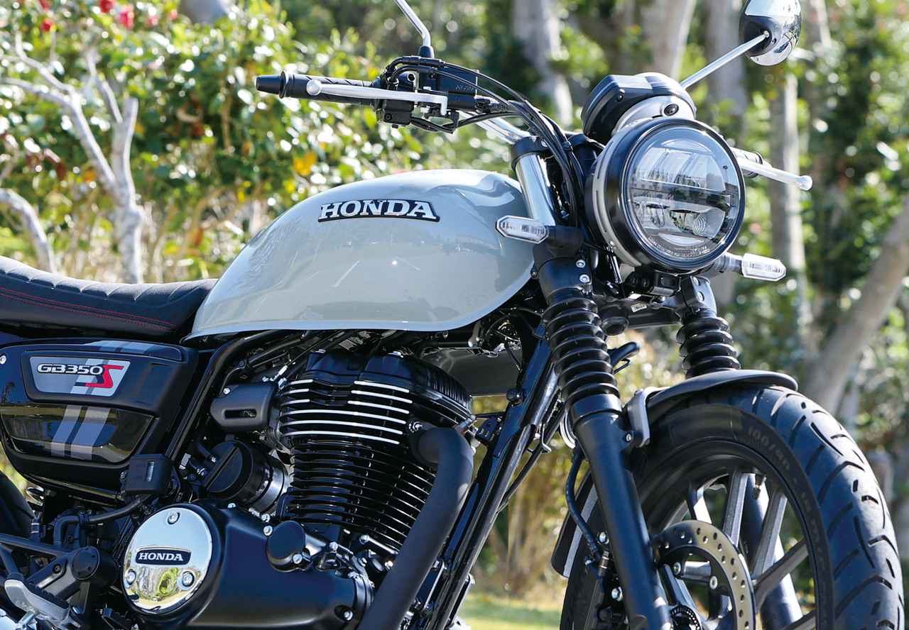 ホンダ「GB350S」の特徴を解説！ スタンダードモデル「GB350」とのちがいをチェック（webオートバイ） | 自動車情報・ニュース - carview!