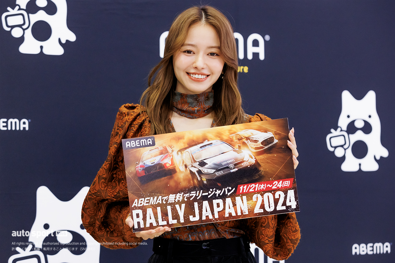山本舞香さんが豊田スタジアムでトークショー出演決定！ ABEMAがラリージャパンの厳選5ステージを無料生放送へ（AUTOSPORT web） | 自動車情報・ニュース - carview!