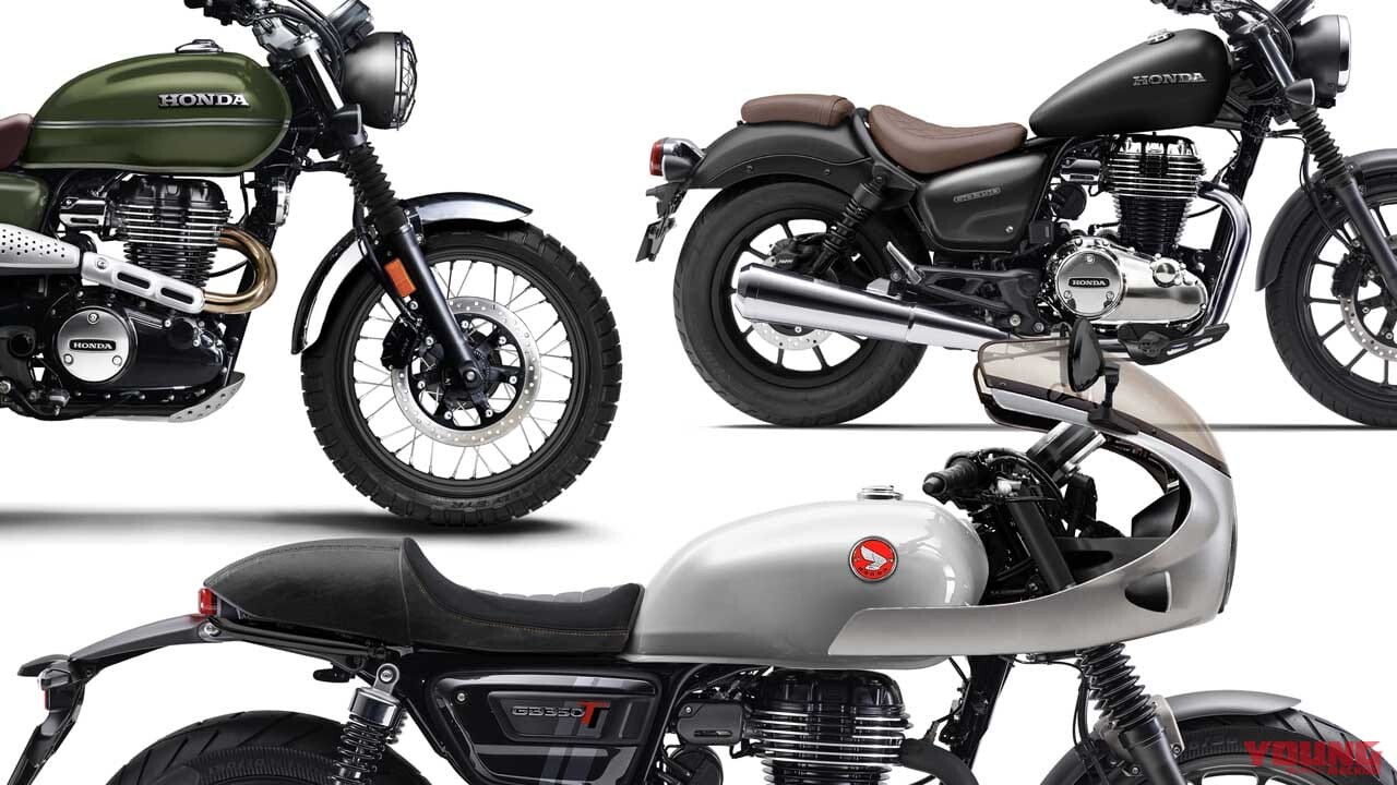 GB350の次期モデルはカフェレーサー?! スクランブラーとクルーザーの可能性も検証してみた！（WEBヤングマシン） | 自動車情報・ニュース - carview!