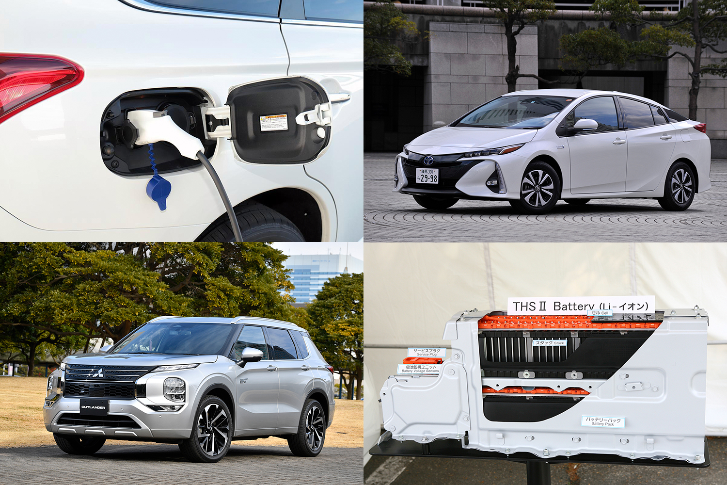 ガソリン高騰のいまEVやPHEVが欲しくなるのはわかる！ それでも中古で買うなら落ち着いてチェックすべき3つのポイント（WEB CARTOP） | 自動車情報・ニュース - carview!