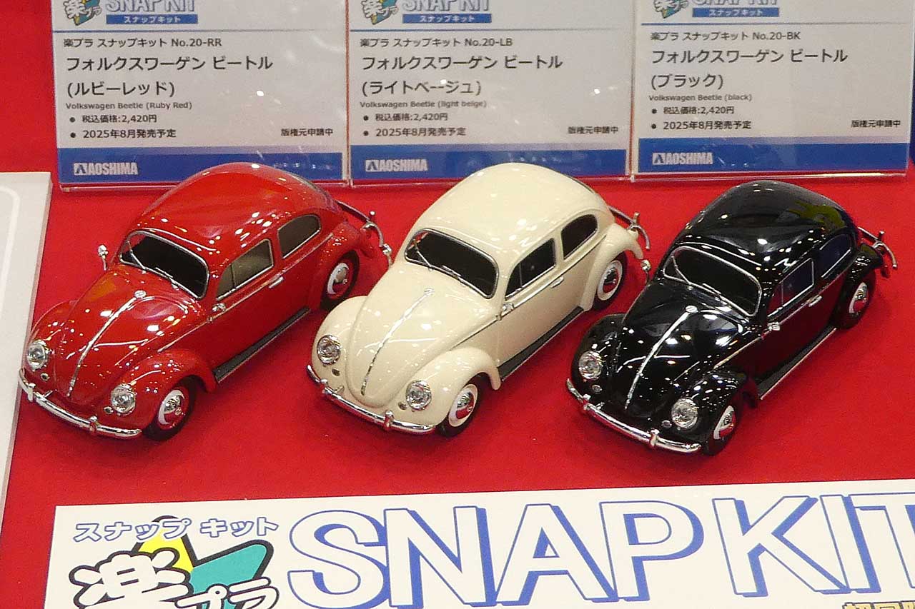 「EK9」「エボIII」「80スープラ」「シルエイティ」など魅力的な新製品企画がアオシマから大挙発表！【第63回 静岡ホビーショー2025速報】（LEVOLANT） | 自動車情報・ニュース ...