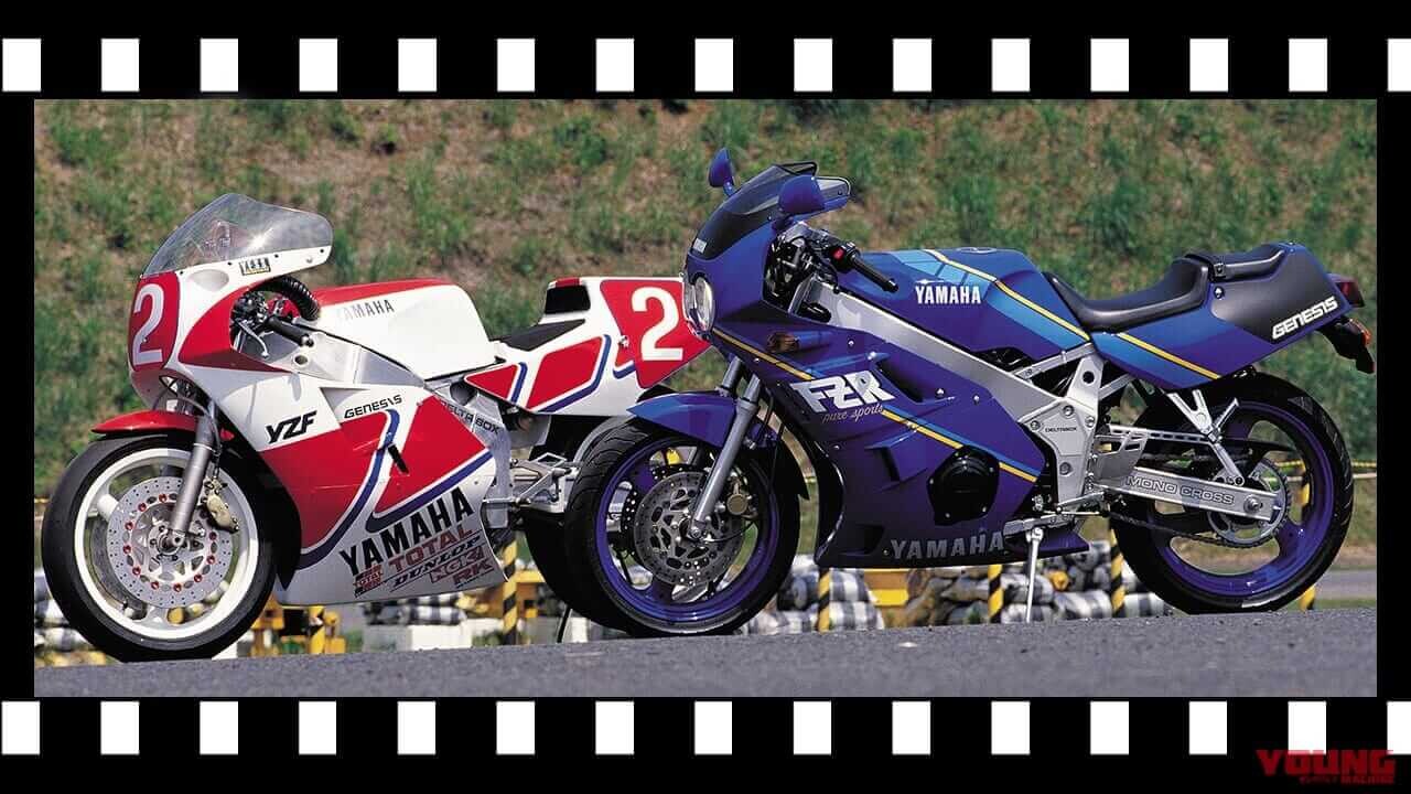 「限定車“R”は可変排気バルブEXUP初搭載」1986ヤマハFZR400：FZ400Rの発展進化形【ニッポン旧車列伝】（WEBヤングマシン） | 自動車情報・ニュース - carview!