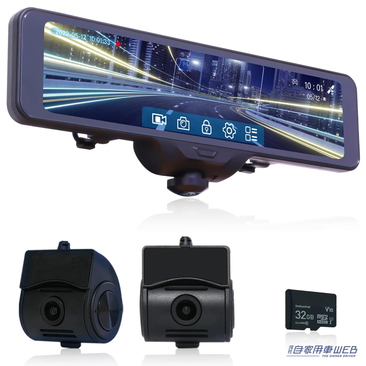 駐車監視システムでセキュリティ強化 KEIYO、全方位3カメラ式スマートミラー型ドライブレコーダーを販売（月刊自家用車WEB） | 自動車情報・ニュース - carview!