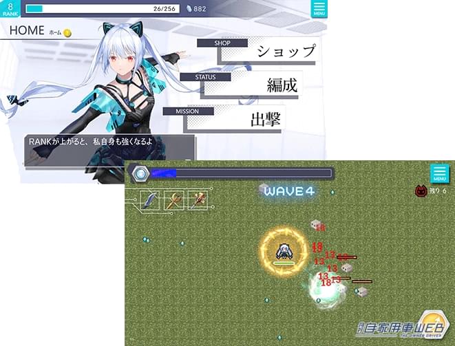 移動式オービスMSSS対応 レーザー＆レーダー探知機 霧島レイ『Lei06』が発売（月刊自家用車WEB） | 自動車情報・ニュース - carview!