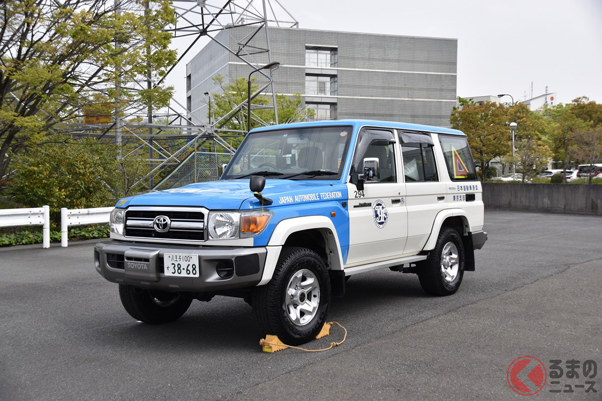 9年ぶりに新型「ランクル70」発売！ 既存モデルは全国で活躍してた？ トラブル時にやってくる「JAF70」、新型採用はあるのか（くるまのニュース） | 自動車情報・ニュース - carview!