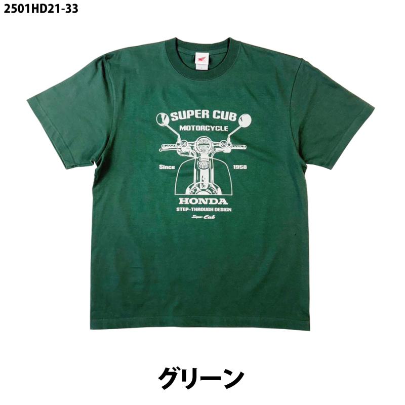 CAMSHOP. JP より「Honda SUPER CUB コットンTシャツ」が新発売（バイクブロス）の写真(6ページ目) | 自動車情報・ニュース - carview!