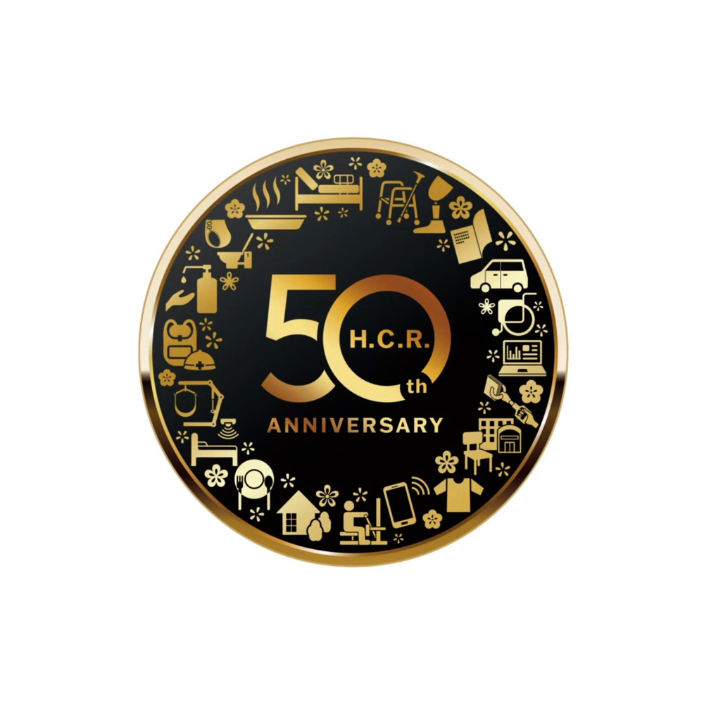 【H.C.R.50周年】今週水曜日から東京ビッグサイトで国際福祉機器展H.C.R.が開催（Believe Japan） | 自動車情報・ニュース - carview!