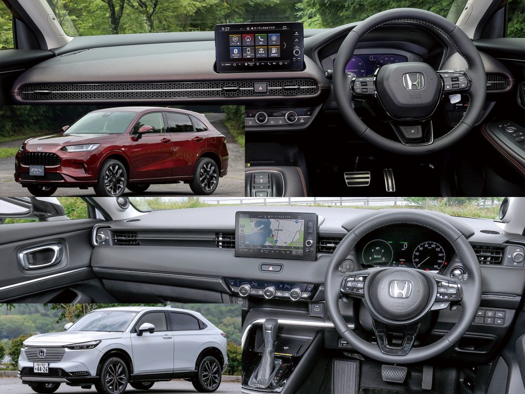 ホンダ新型ZR-Vの内装をヴェゼルと比較！ 選択のポイントまとめ（グーネット） | 自動車情報・ニュース - carview!