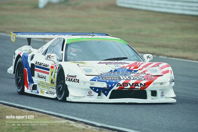 『ドリーム28 NSX アメリカンR（JGTC）』NSXのGT300参戦の第一歩【忘れがたき銘車たち】（AUTOSPORT web） | 自動車情報・ニュース - carview!