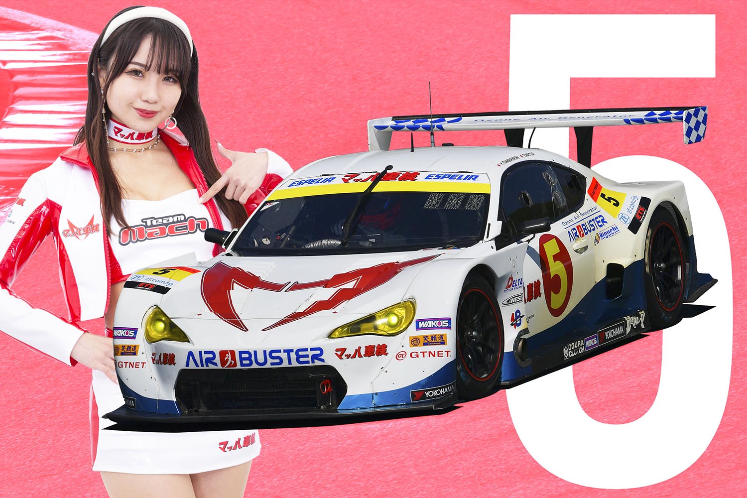 飛ばせマッハ号！ サーキットを舞台に熟成したトヨタ「86MC」でチャンピオンを目指す「TEAM MACH」【SUPER GT Teams】（Auto Messe Web） | 自動車情報 ...