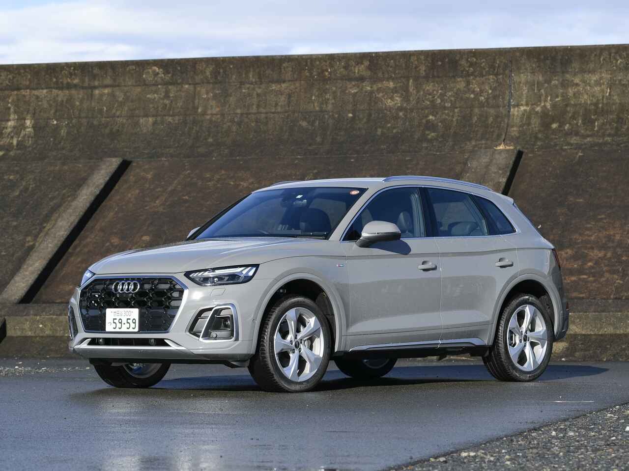 アウディQ5／Q5スポーツバック【1分で読める輸入車解説／2022年現行モデル】（Webモーターマガジン） | 自動車情報・ニュース - carview!