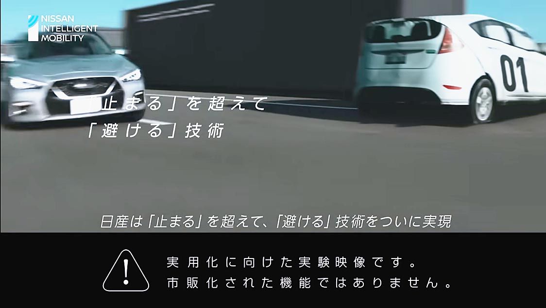 〈2023年4月度CM好感度ランキング〉日産の企業CMが3カ月連続の首位 実用化目指す新技術を実証的にアピール（日刊自動車新聞） | 自動車情報・ニュース - carview!