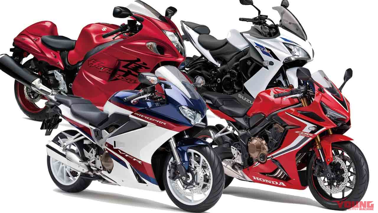 ホンダVFR800F [’22後期 新型バイクカタログ]：ついに生産終了発表!（WEBヤングマシン） | 自動車情報サイト【新車・中古車】 - carview!