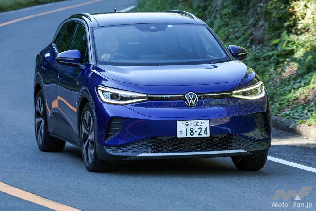 フォルクスワーゲンが新型EV「ID.4」の標準グレードを受注開始！ 発売は2023年第2四半期以降 （MotorFan） | 自動車情報・ニュース - carview!