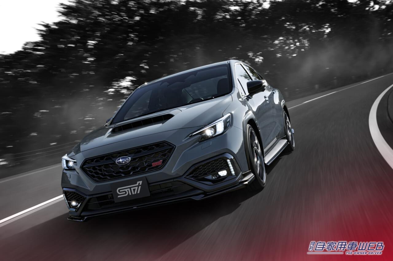 スバル、特別仕様車「WRX S4 STI Sport＃」を発表（月刊自家用車WEB） | 自動車情報・ニュース - carview!