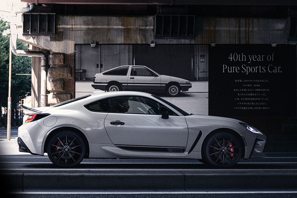 トヨタが「GR86」の改良モデルと「AE86」誕生40周年を記念した限定モデル「RZ“40th Anniversary Limited”」を発売（@DIME） | 自動車情報・ニュース ...
