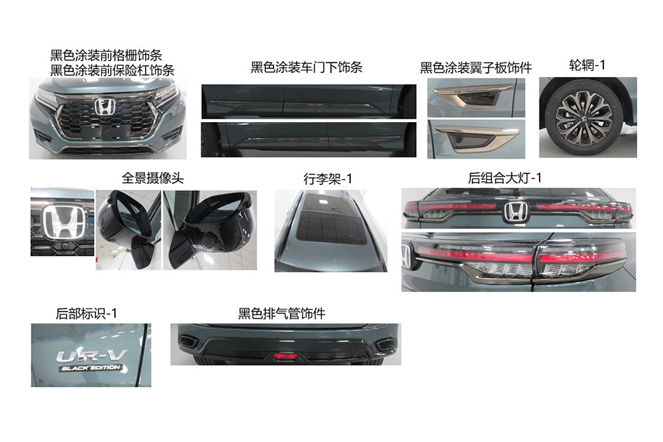 ホンダが「新型SUV」の登場控える!? CR-Vより大きな「アヴァンシア」＆「UR-V」の新デザイン判明！ 中国でお披露目か（くるまのニュース） | 自動車情報・ニュース - carview!