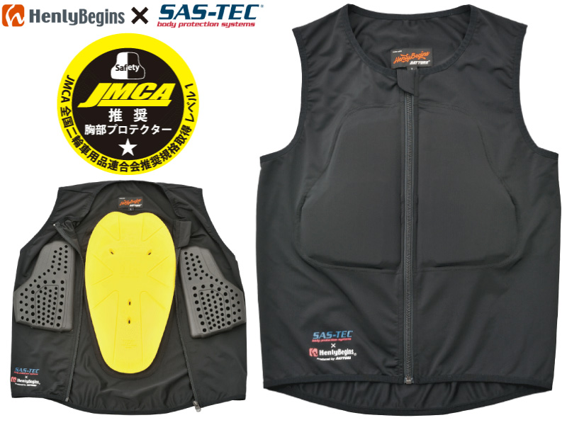 ヘンリービギンズからインナープロテクター「HBP-022 ストレッチプロテクターベスト」が登場！（バイクブロス） | 自動車情報・ニュース - carview!