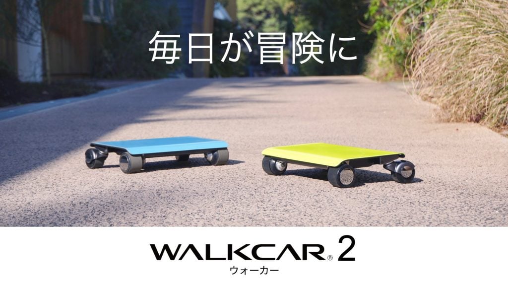 “持ち歩けるクルマ”がリニューアル！公道も走れる「WALKCAR 2」発売【動画あり】（グーネット） | 自動車情報・ニュース - carview!