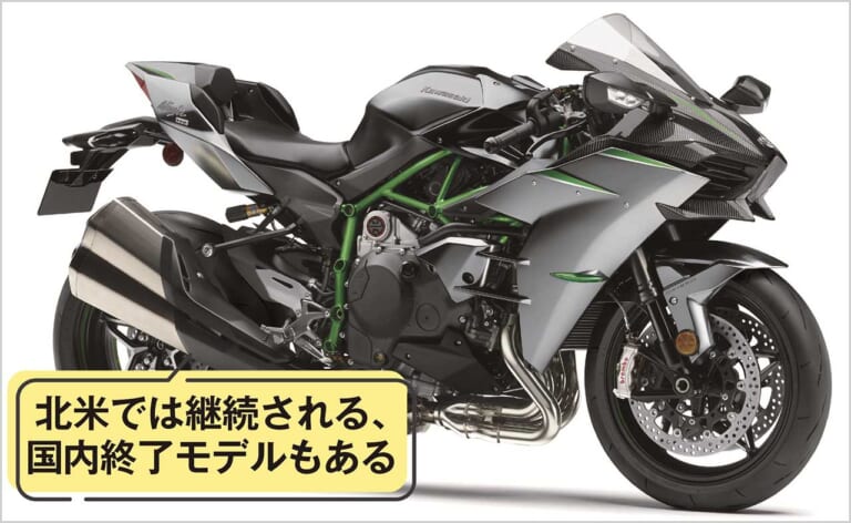 Q9：燃費値の「WMTCモード」って何？【30秒でわかる! バイクの疑問】（WEBヤングマシン） | 自動車情報サイト【新車・中古車】 - carview!