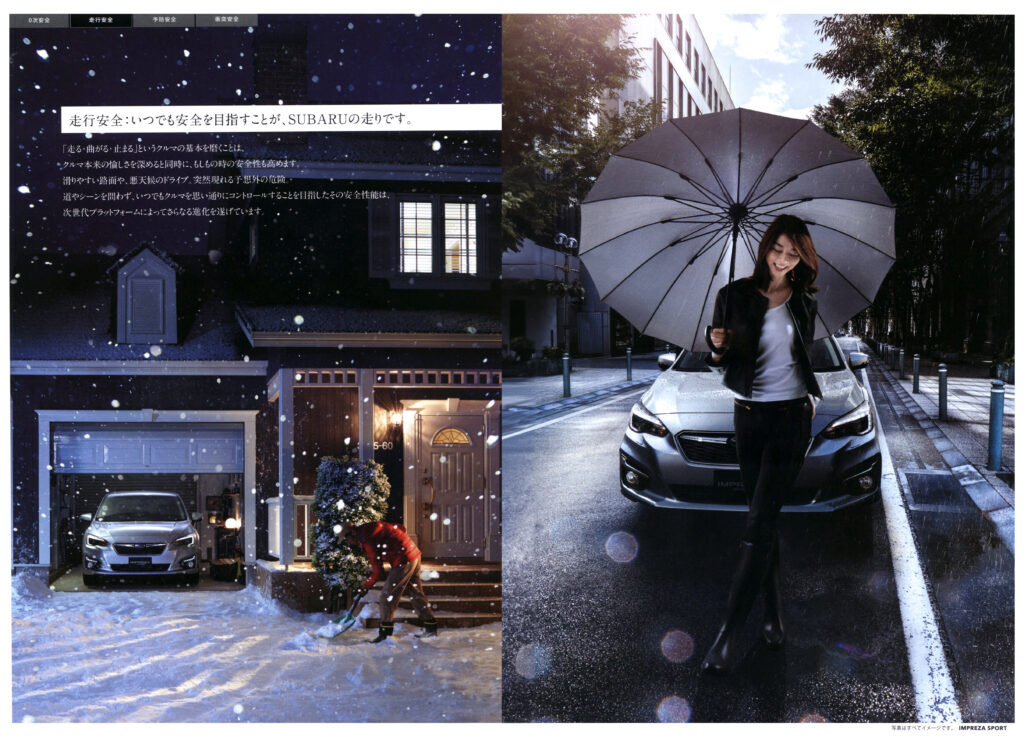 【ボクらの時代録】2016年の日本カー・オブ・ザ・イヤー。SUBARUインプレッサ( GT6＆GK6＆7型)の優れた完成度（カー・アンド・ドライバー） | 自動車情報・ニュース - carview!