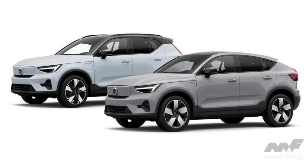 ボルボの電動SUV「C40リチャージ」「XC40リチャージ」が仕様&価格変更。後輪駆動のシングルモーターモデルに（MotorFan） | 自動車情報・ニュース - carview!