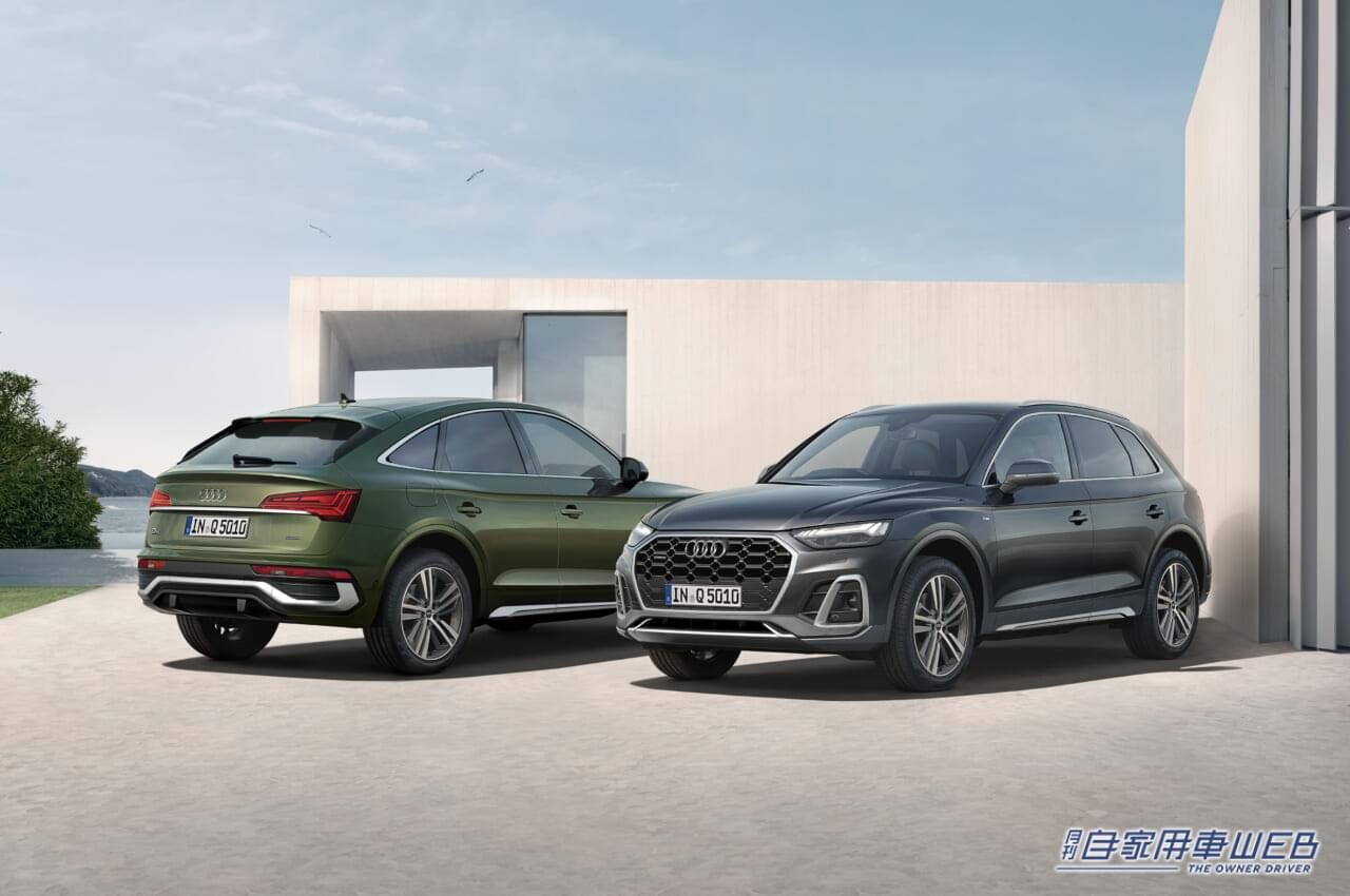 アウディ、特別仕様車Audi Q5 / Q5 Sportback S line dynamic editionを発表（月刊自家用車WEB） | 自動車情報・ニュース - carview!