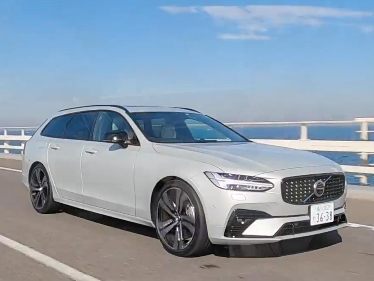 【動画】竹岡 圭のクルマdeムービー「ボルボ V90 B6 AWD Rデザイン」（2020年12月放映）（Webモーターマガジン） | 自動車 ...