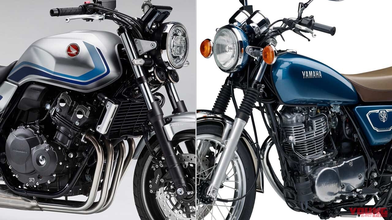 次期排ガス規制クリア 絶版 20 21新車バイク動向予想〈400ccミドル編〉（webヤングマシン） 自動車情報・ニュース