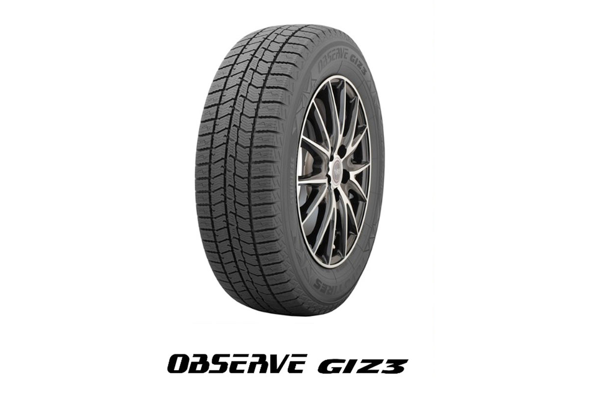 トーヨーのスタッドレスタイヤ「OBSERVE GIZ3」を8月から発売開始（Auto Prove） | 自動車情報・ニュース - carview!