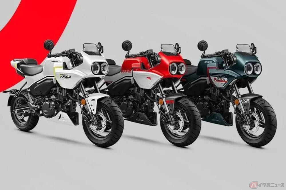 CFMoto「Papio XO-1」 レトロな2眼ヘッドライト採用の原付二種スポーツ登場（バイクのニュース ） | 自動車情報・ニュース - carview!