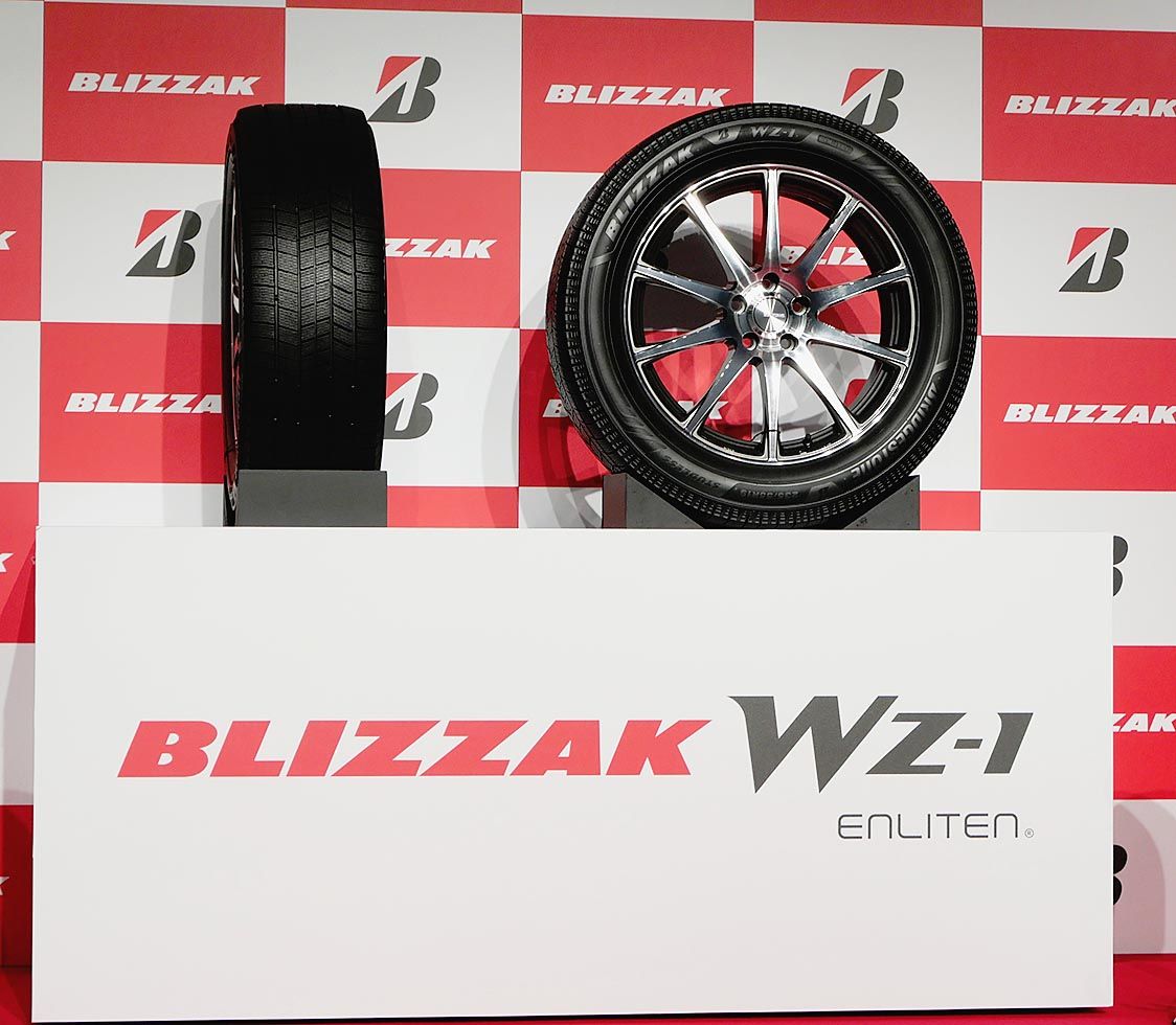 ブリヂストン、エンライトン初採用の乗用車用スタッドレスタイヤ「ブリザックWZ-1」発売（日刊自動車新聞） | 自動車情報・ニュース - carview!