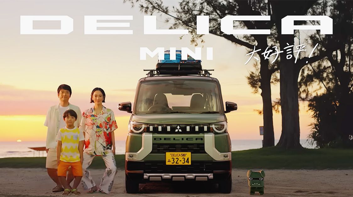 〈2024年度 自動車関連CM好感度ランキング〉三菱「デリカミニ」が2年連続トップ 2位は日産の企業CM（日刊自動車新聞） | 自動車情報・ニュース - carview!