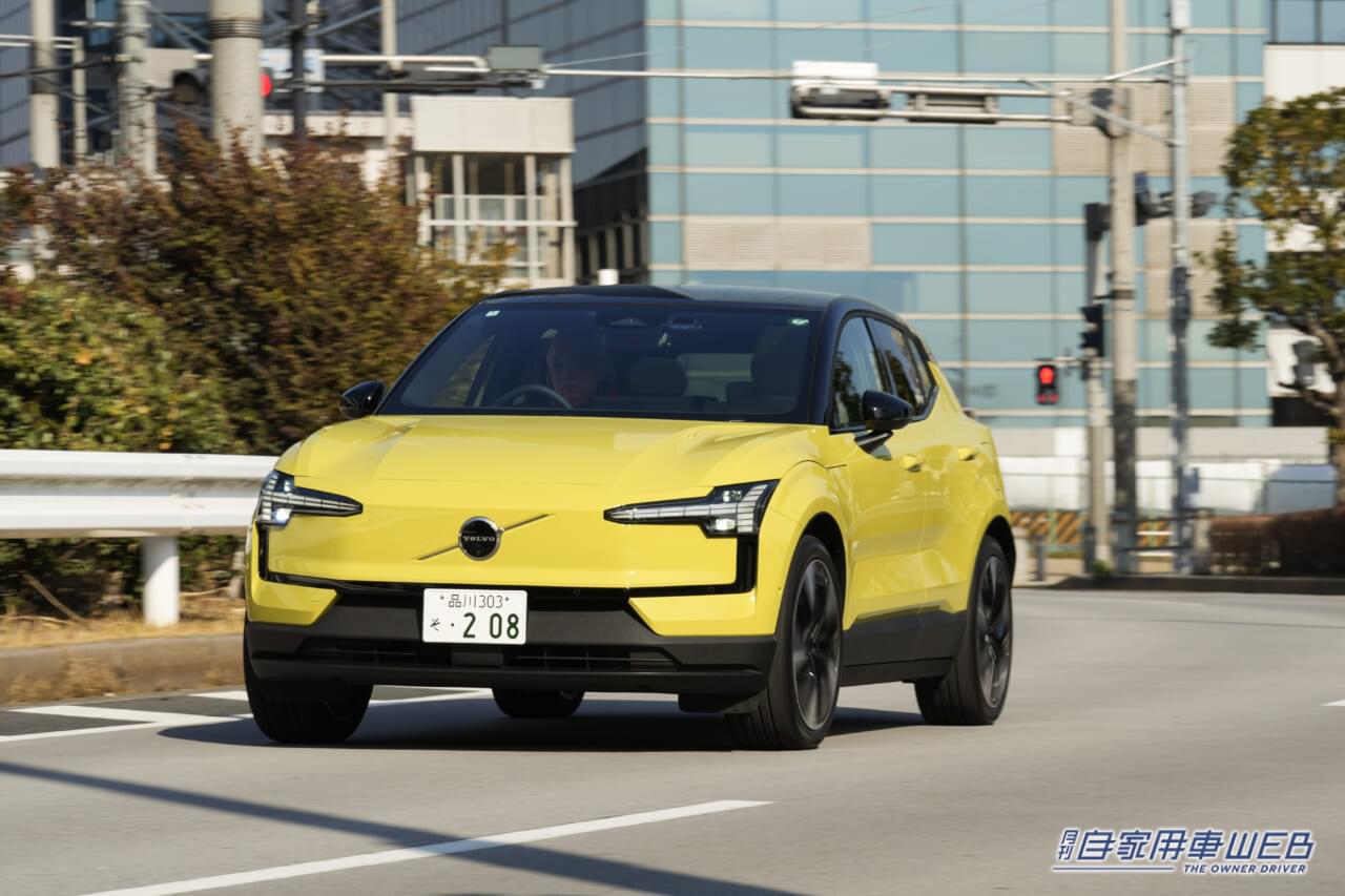 BEVの本格普及を占う注目車が登場、ボルボ・EX30 試乗インプレッション（月刊自家用車WEB） | 自動車情報・ニュース - carview!
