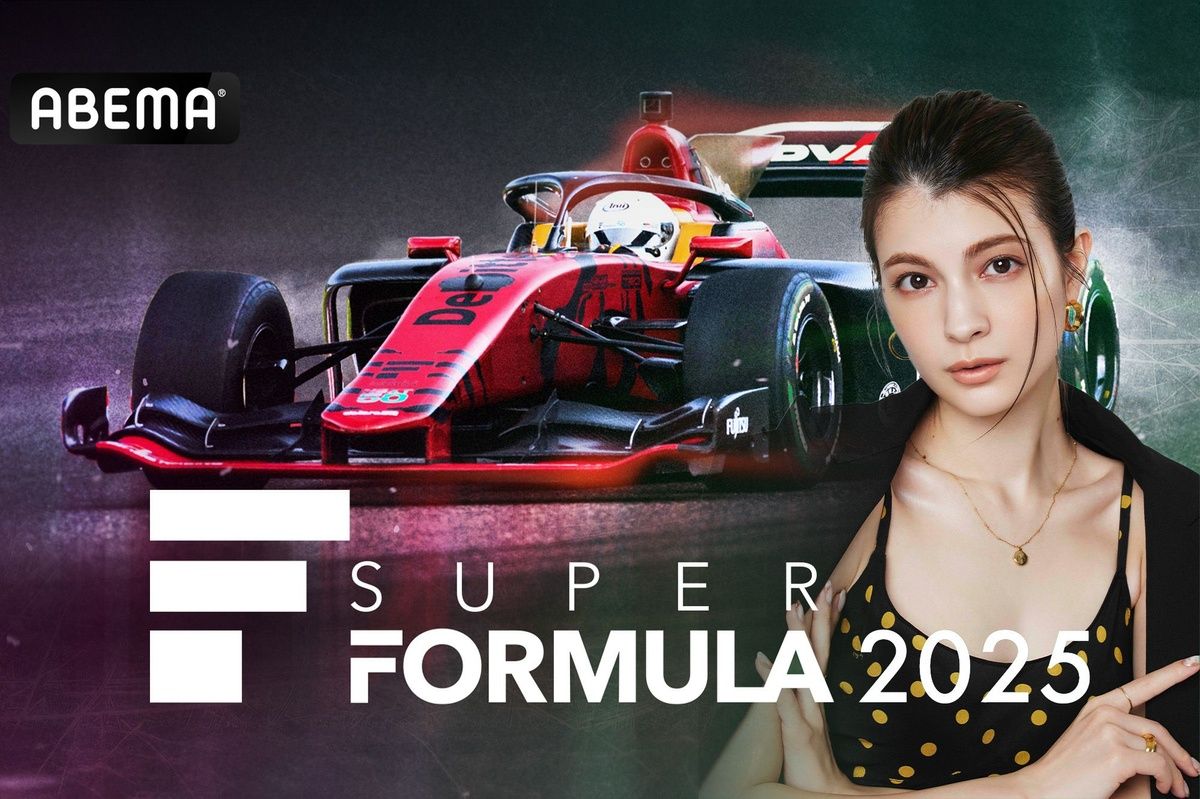 モータースポーツ好きのマギーがABEMAアンバサダーに就任「楽しく面白さを伝えていきたい」SFもてぎ戦の中継にも参加へ（motorsport.com 日本版） | 自動車情報・ニュース ...