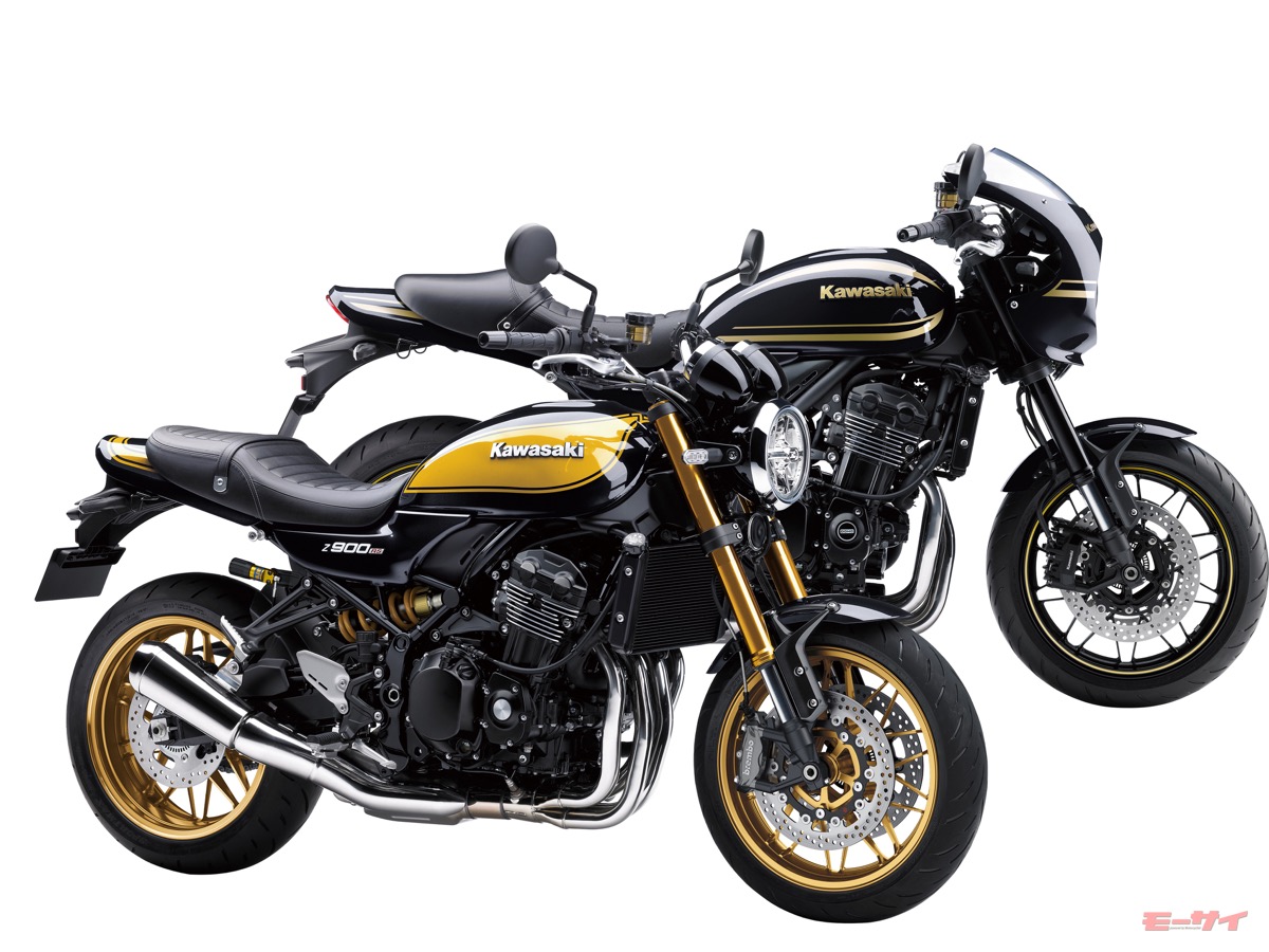 カワサキ Z900RSシリーズ2023年モデルが9月発売！新規制適合＆カフェはニューカラーに（モーサイ） | 自動車情報・ニュース - carview!