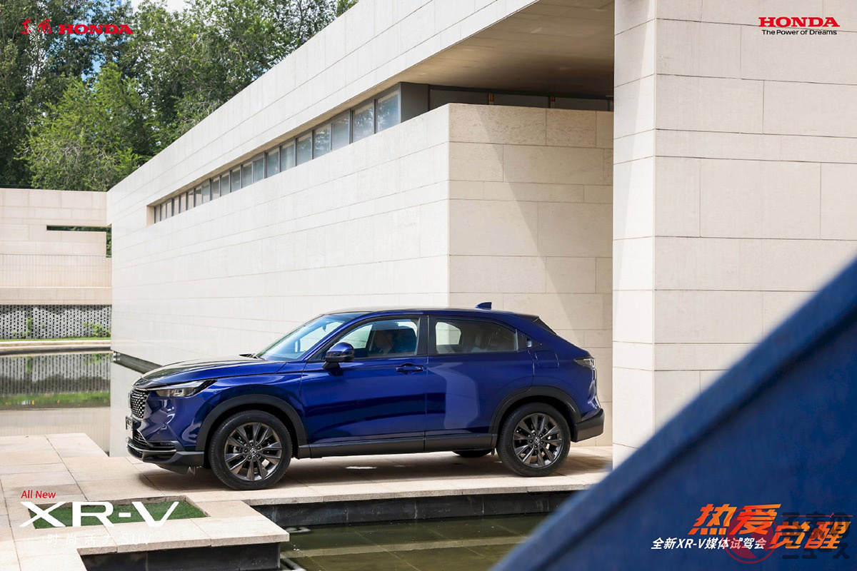 黒グリル採用!? ホンダ新型SUV「XR-V」中国で生産開始！（くるまのニュース） | 自動車情報・ニュース - carview!