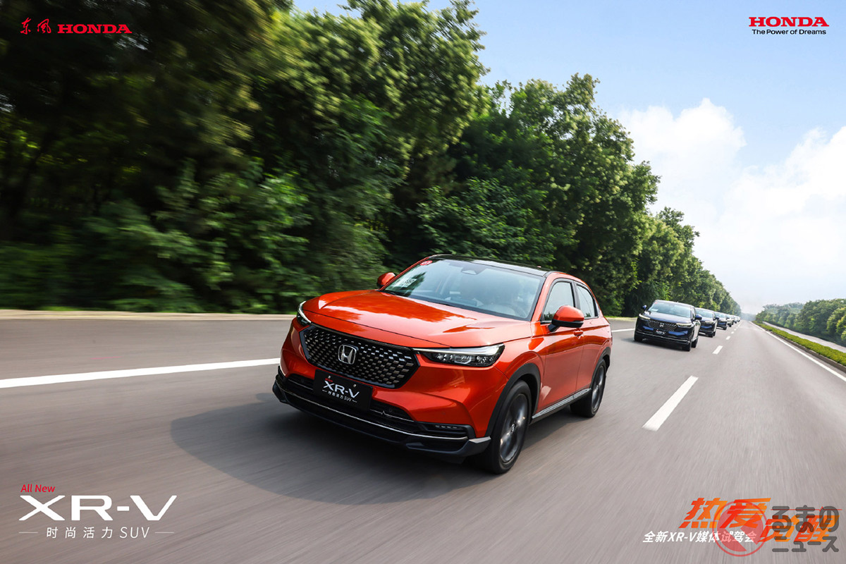 黒グリル採用!? ホンダ新型SUV「XR-V」中国で生産開始！（くるまのニュース） | 自動車情報・ニュース - carview!