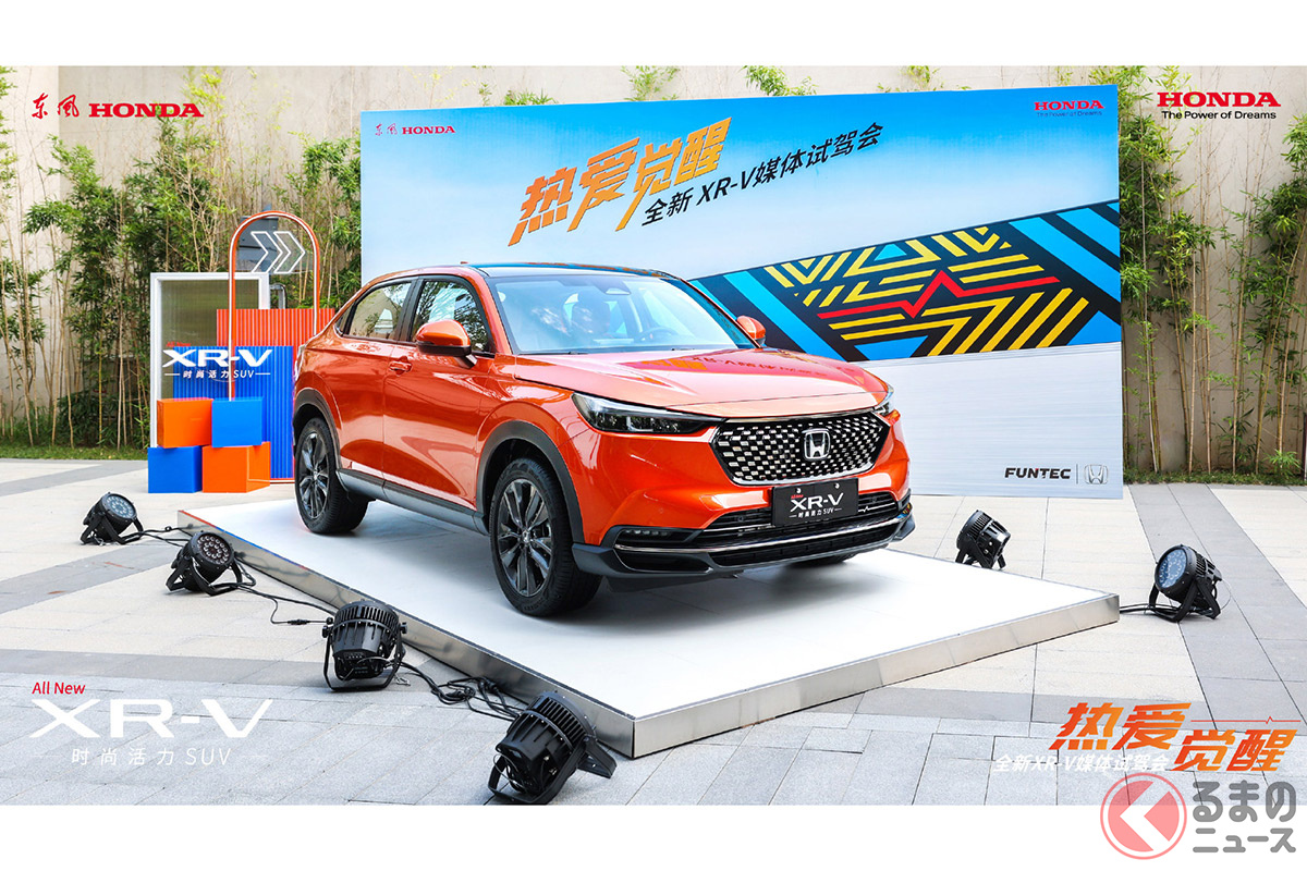 黒グリル採用!? ホンダ新型SUV「XR-V」中国で生産開始！（くるまのニュース） | 自動車情報サイト【新車・中古車】 - carview!
