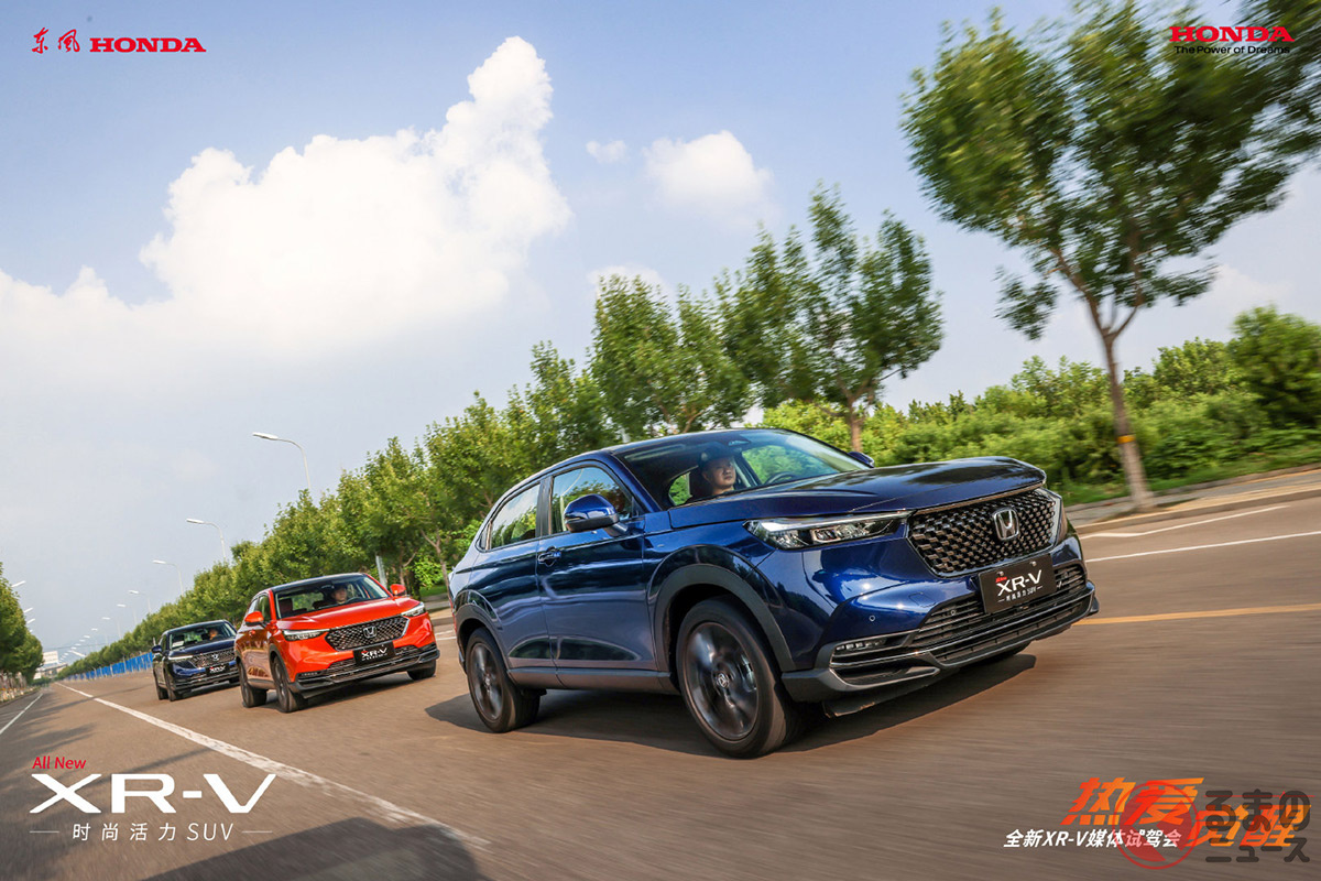 黒グリル採用!? ホンダ新型SUV「XR-V」中国で生産開始！（くるまのニュース） | 自動車情報・ニュース - carview!