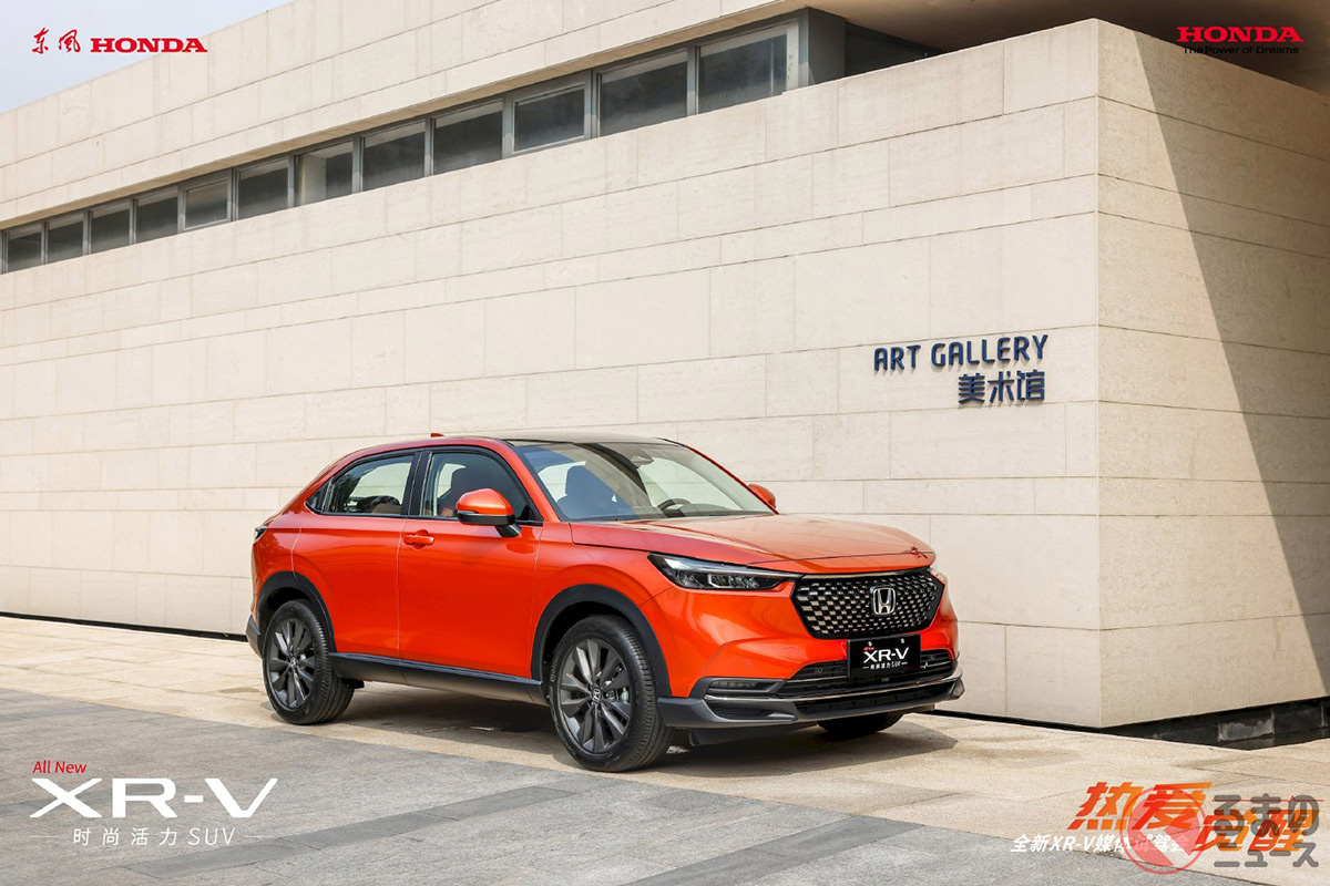 黒グリル採用!? ホンダ新型SUV「XR-V」中国で生産開始！（くるまのニュース） | 自動車情報・ニュース - carview!