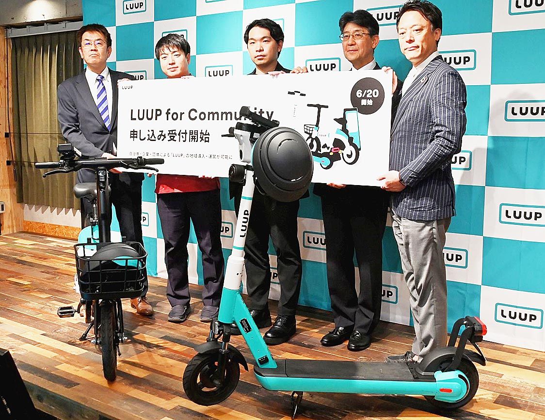 電動キックボードのLuup、外国人観光客や地方部がターゲットの新サービス開始（日刊自動車新聞） | 自動車情報・ニュース - carview!