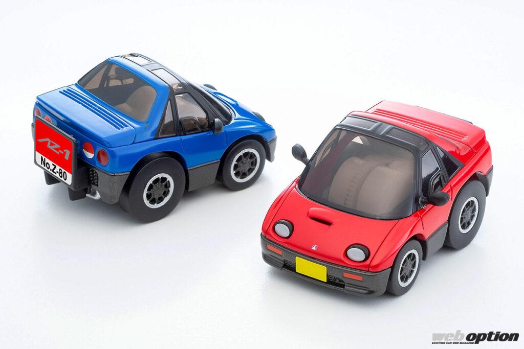 「世界最小のスーパーカーをデフォルメ！」オートザムAZ-1が超精巧なチョロQになった!!（web option） | 自動車情報・ニュース - carview!